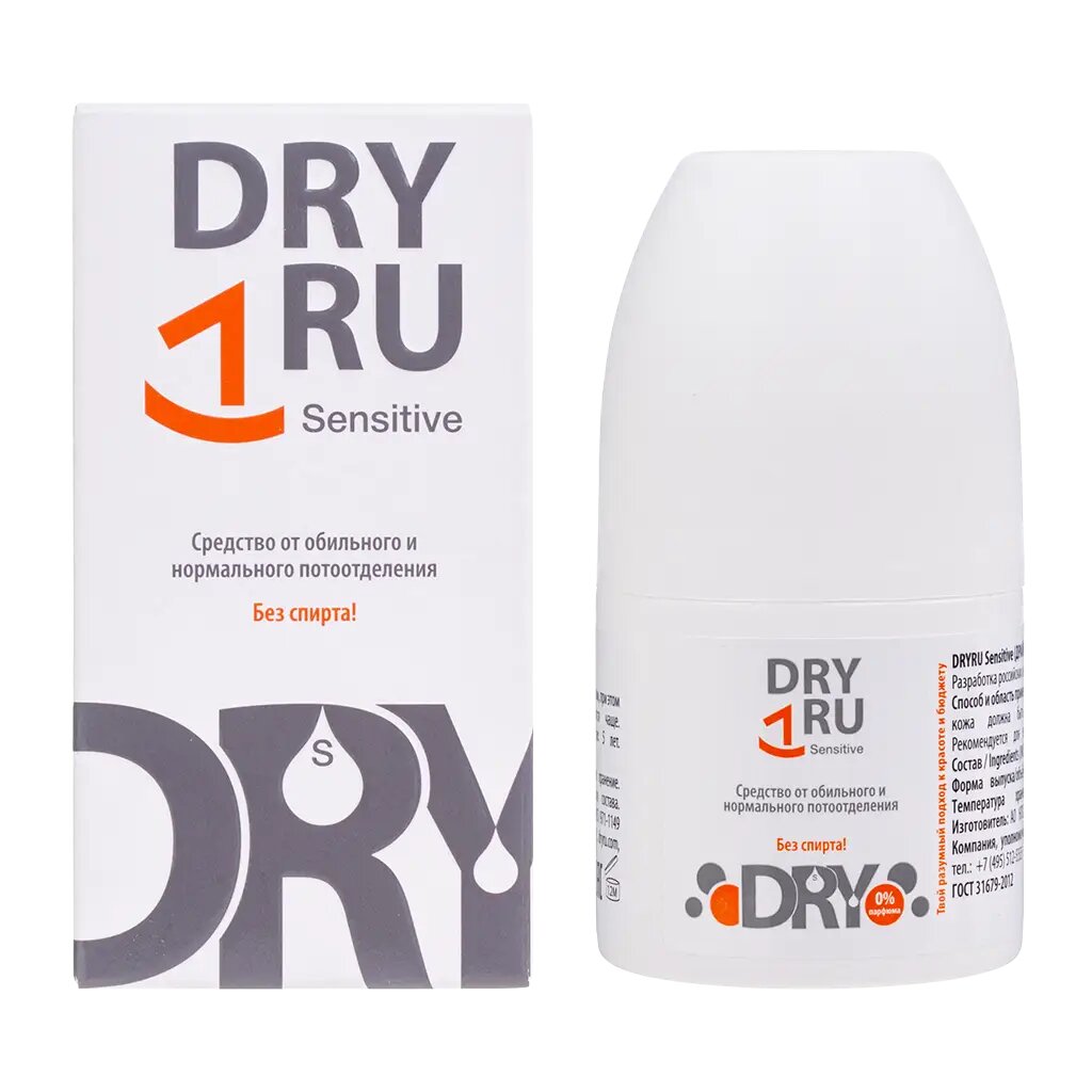 Драй ру (DRY RU) Сенситив Антиперспирант/Средство от обильного и нормального потоотделения 50 мл 1 шт