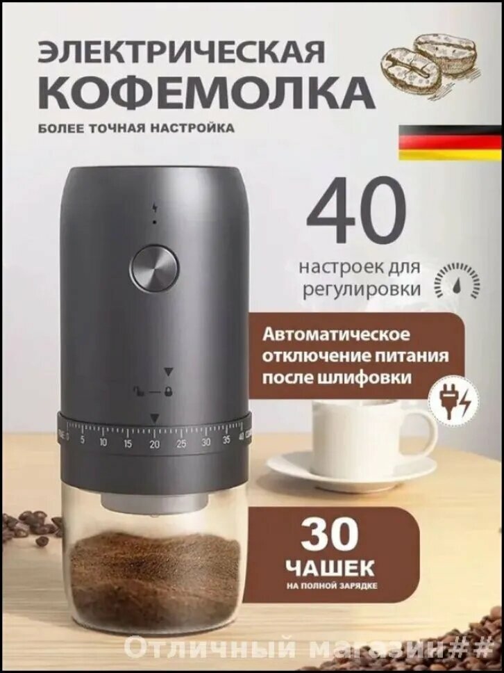 Кофемолка ozon#1986114181_ozon#1986114181m 25 Вт, объем 35 г