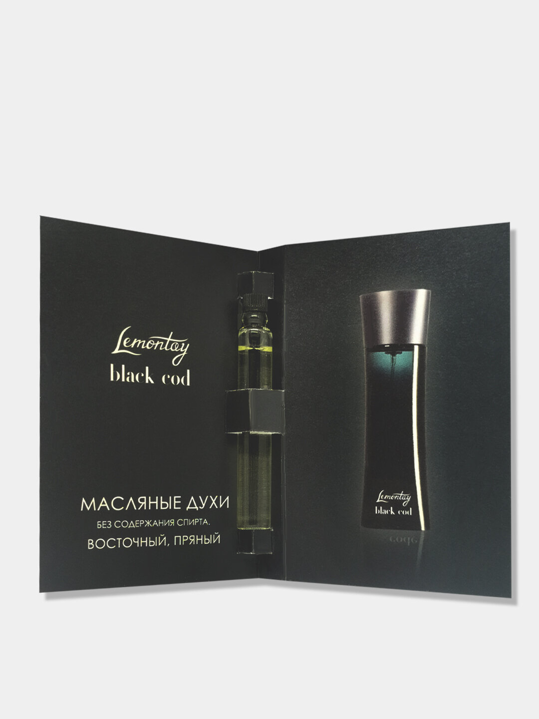 Lemontay №609, масляные духи мужские Black code, 3 мл