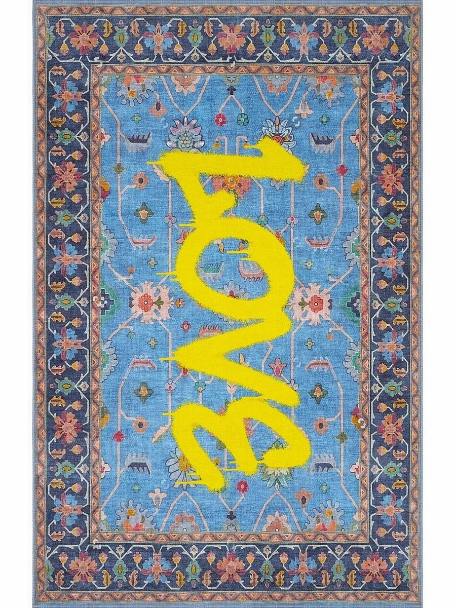 Ковер Cool Hali Daisy 600 шенилловый 120х180 см Золотистая лагуна (голубой, синий, желтый)
