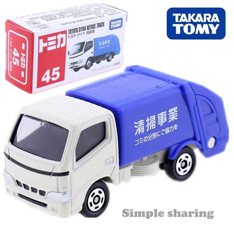 Takara Tomy Tomica No.45 Toyota Dyna набор моделей грузовика для отказа масштаб 1/63 литая машина литой горячий ребенок игрушки смешной волшебный бабон