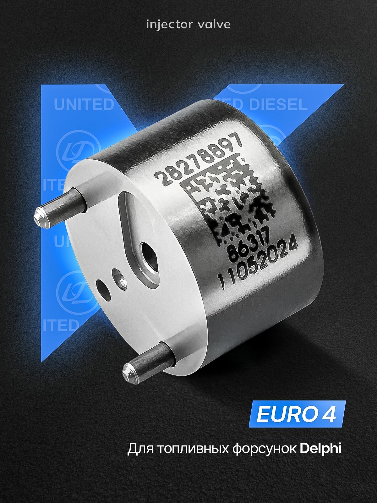 Клапан мультипликатор UNITED DIESEL 28278897 для топливных форсунок Delphi Euro 4