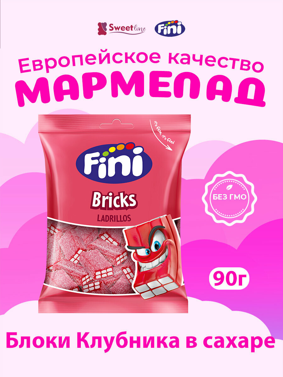 Мармелад жевательный "Блоки Клубника в сахаре" 90гр FINI/Испания