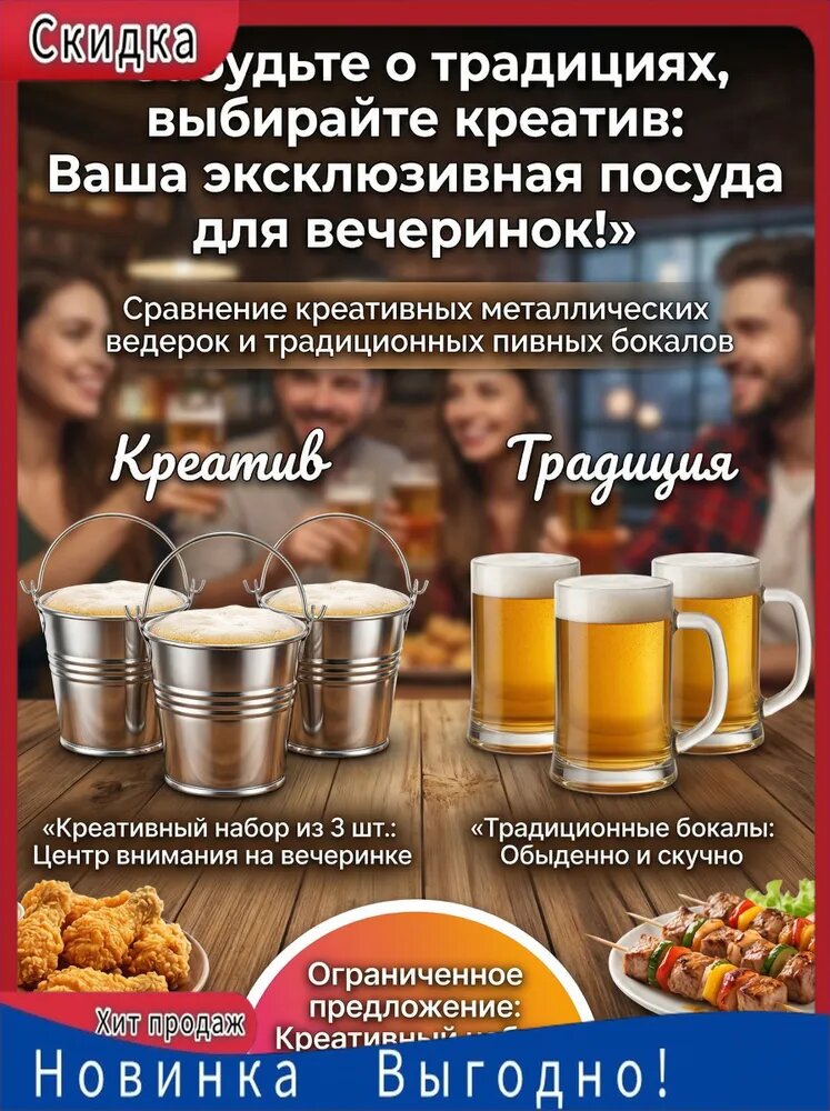 Стопка, 50 мл, 5 шт — фото 1