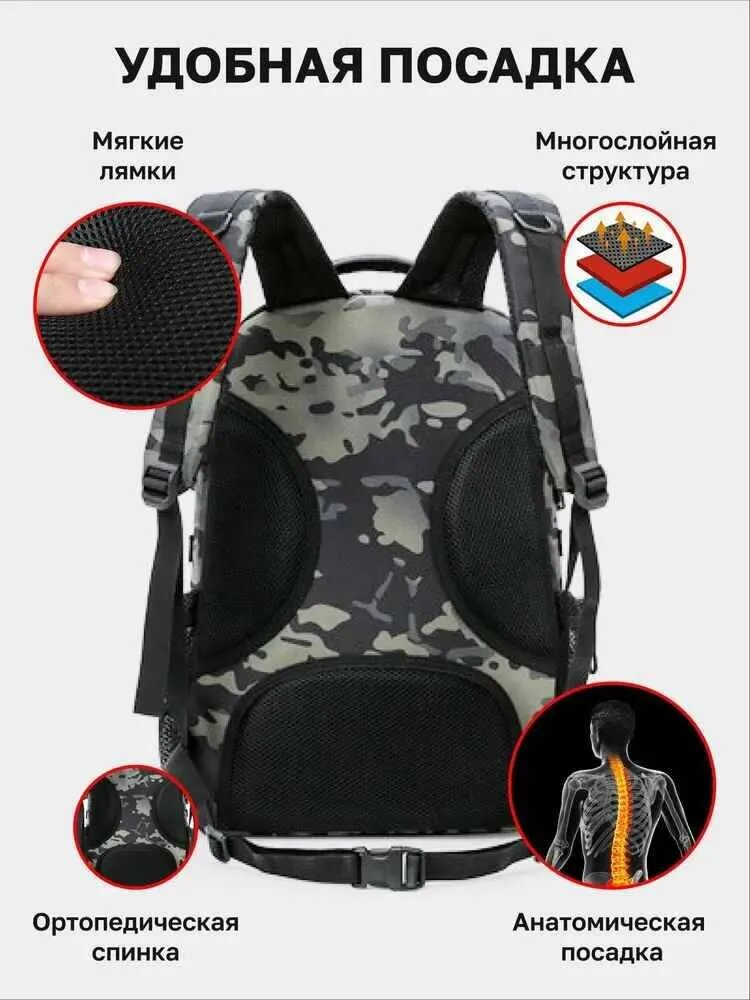 Тактический рюкзак мультикам 40 л, с MOLLE и USB, шеврон в подарок — фото 1