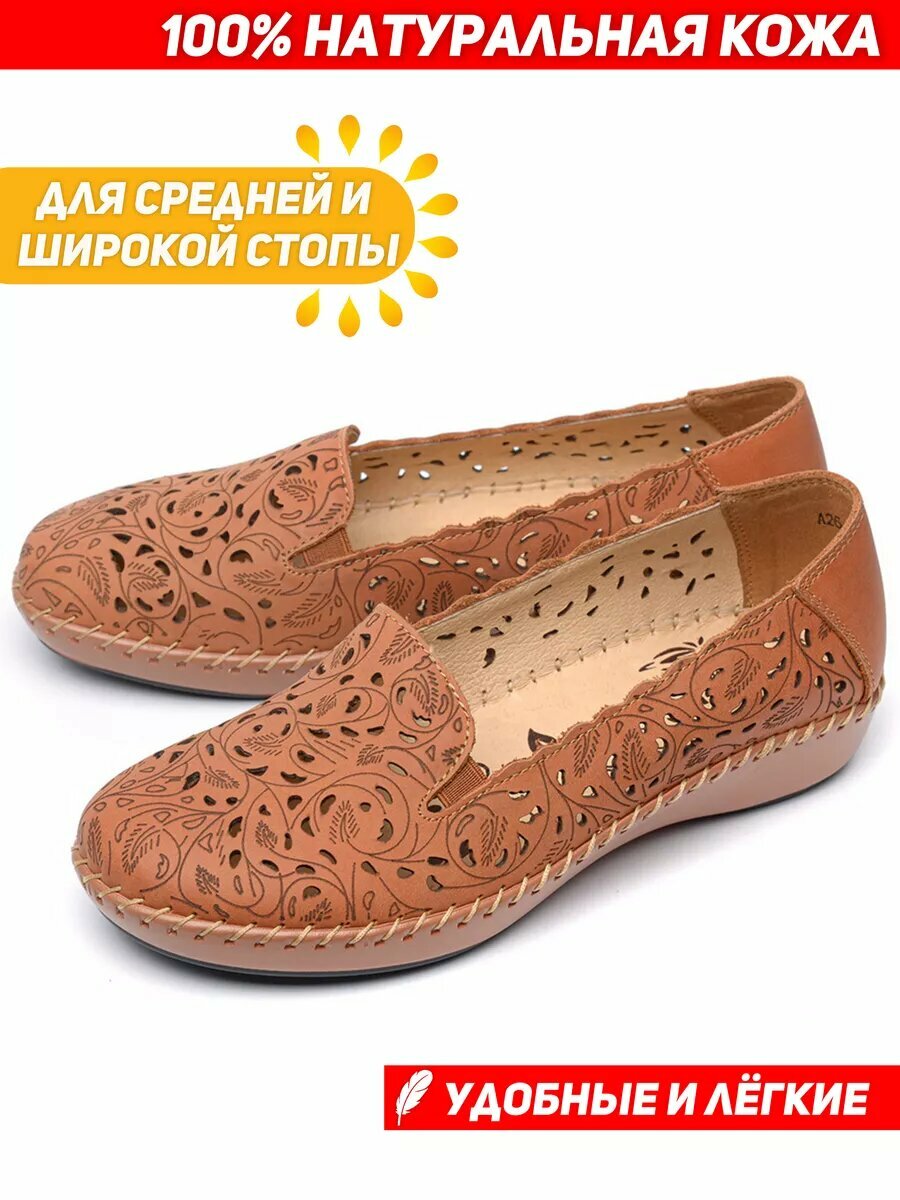 Туфли натуральная кожа 