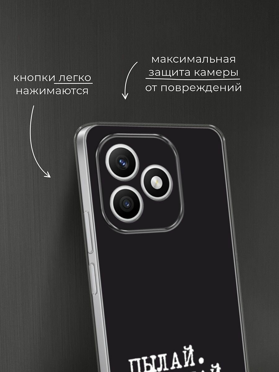 Силиконовый чехол на Honor X8d / Хонор X8d с принтом Пылай и греши — фото 1