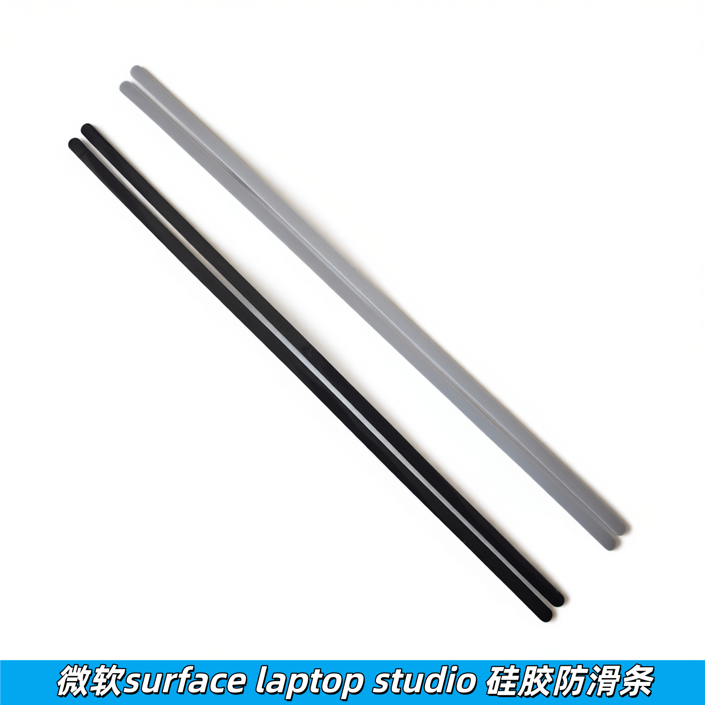 1-комплект противоскользящих клейких полосок для Microsoft Surface Laptop Studio 14.4 дюйма серебристые