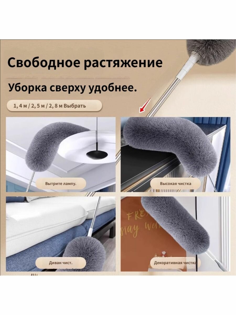 Пипидастр, 1 шт