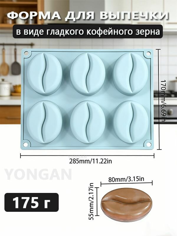 Форма для выпечки, 17 см x 29 см, 1 шт