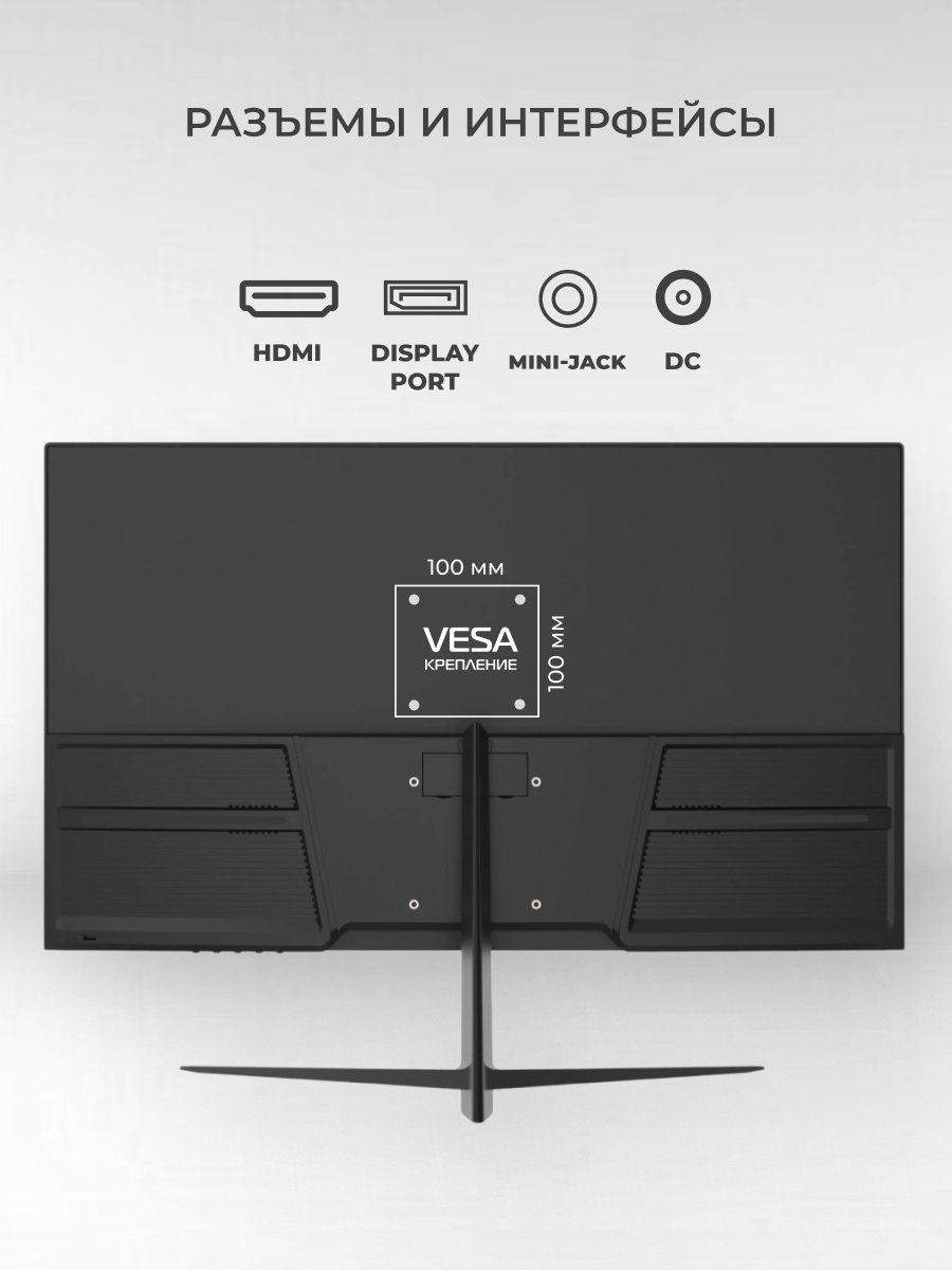 Монитор ARG M27R120, FullHD, 120Hz, IPS, диагональ 27 дюймов — фото 1