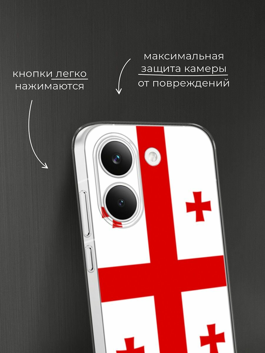 Силиконовый чехол на Poco X8 Pro / Поко X8 Про с принтом Флаг Грузии — фото 1