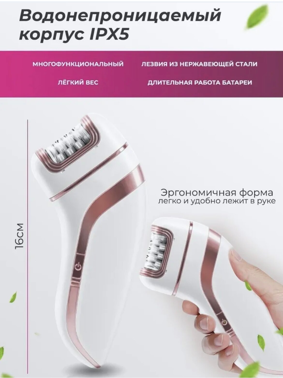 Эпилятор-три в одном Kemei, 18 пинцетов, металлический, беспроводной — фото 1