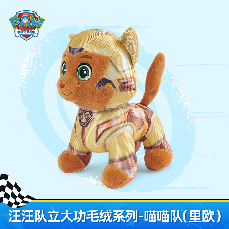 Плюшевая игрушка Лео из команды Котиков PAW Patrol 18-20 см милый детский подарок