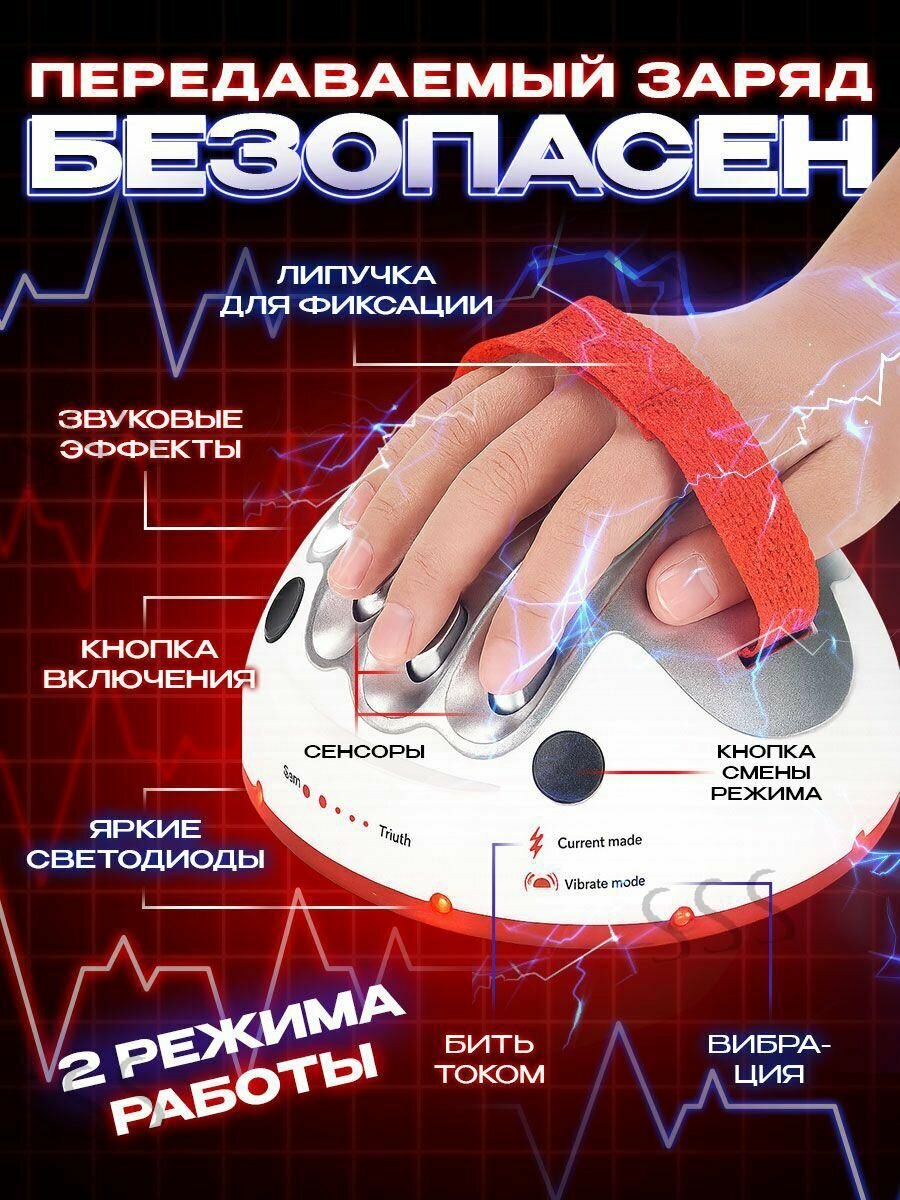 Настольная играгарантия качества — фото 1