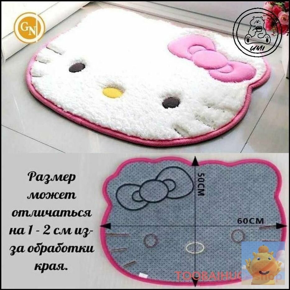 Коврик придверный hello kitty 50x60 см