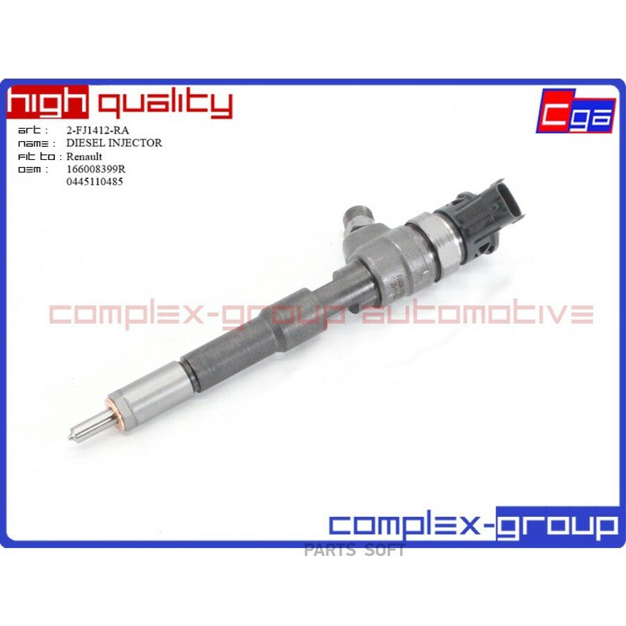 Форсунка дизельная K9K 1.5 dCi 0445110485 (новая) от официального дистрибьютора, CGA, артикул 2FJ1412RA