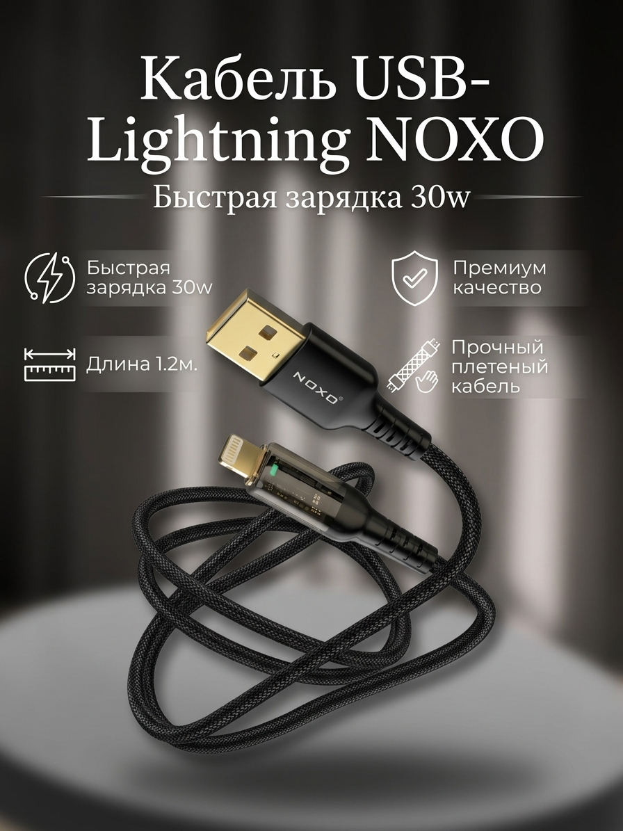 Кабель usb A быстрая зарядка type c