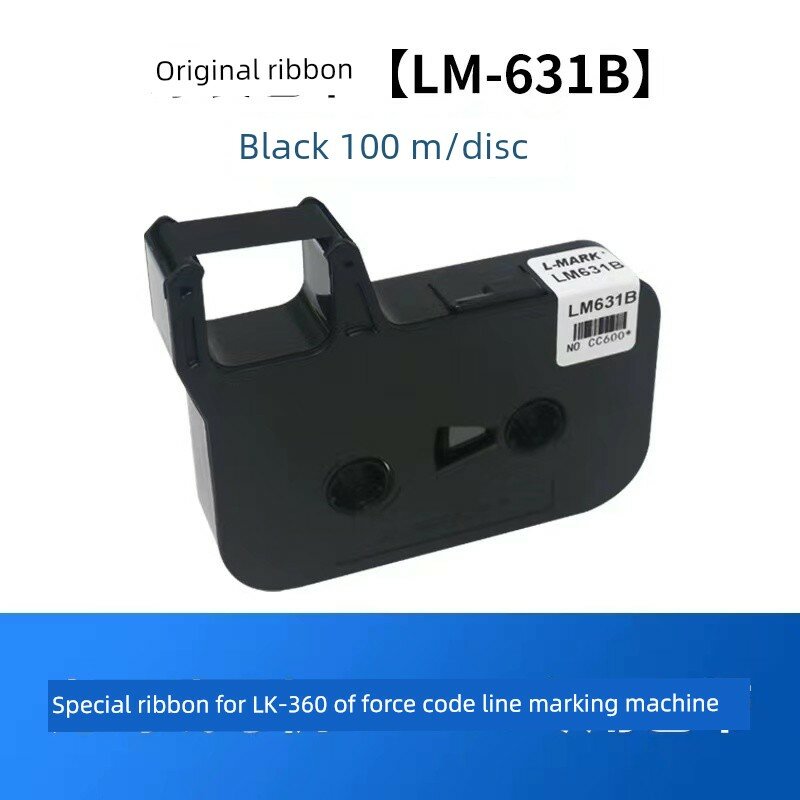Черная термопечатная лента LM631B для систем линейной маркировки L-MARK, прочный материал для этикетирования