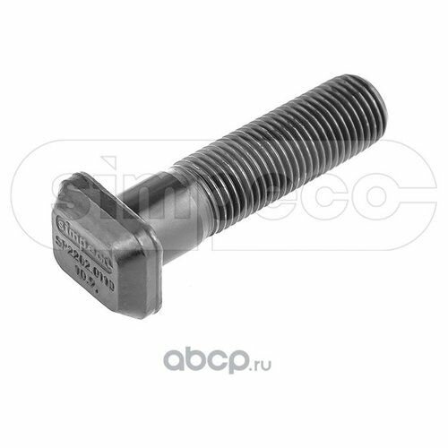 Болт автомобильный Simpeco SP22020110