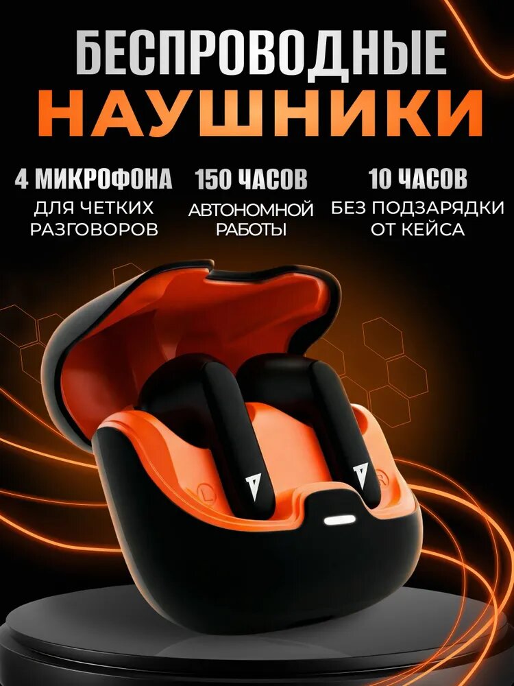 Наушники беспроводные с микрофоном, Bluetooth, USB Type-C, черные
