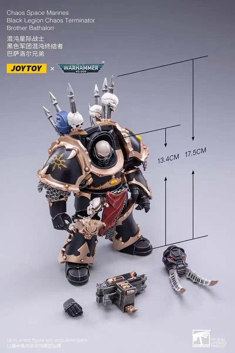 JOY TOY Warhammer 40K Chaos Terminator Brother Bathalorr