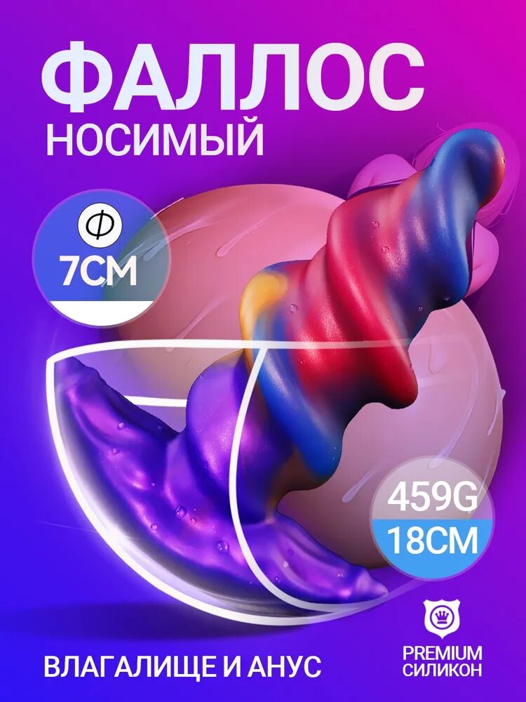 DELCUS Анальная пробка, 70.01 мм
