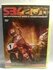 Игра SBK 2011 xbox360