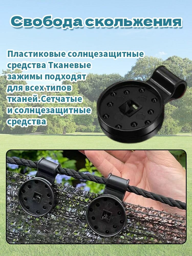 Клипса для парника — фото 1