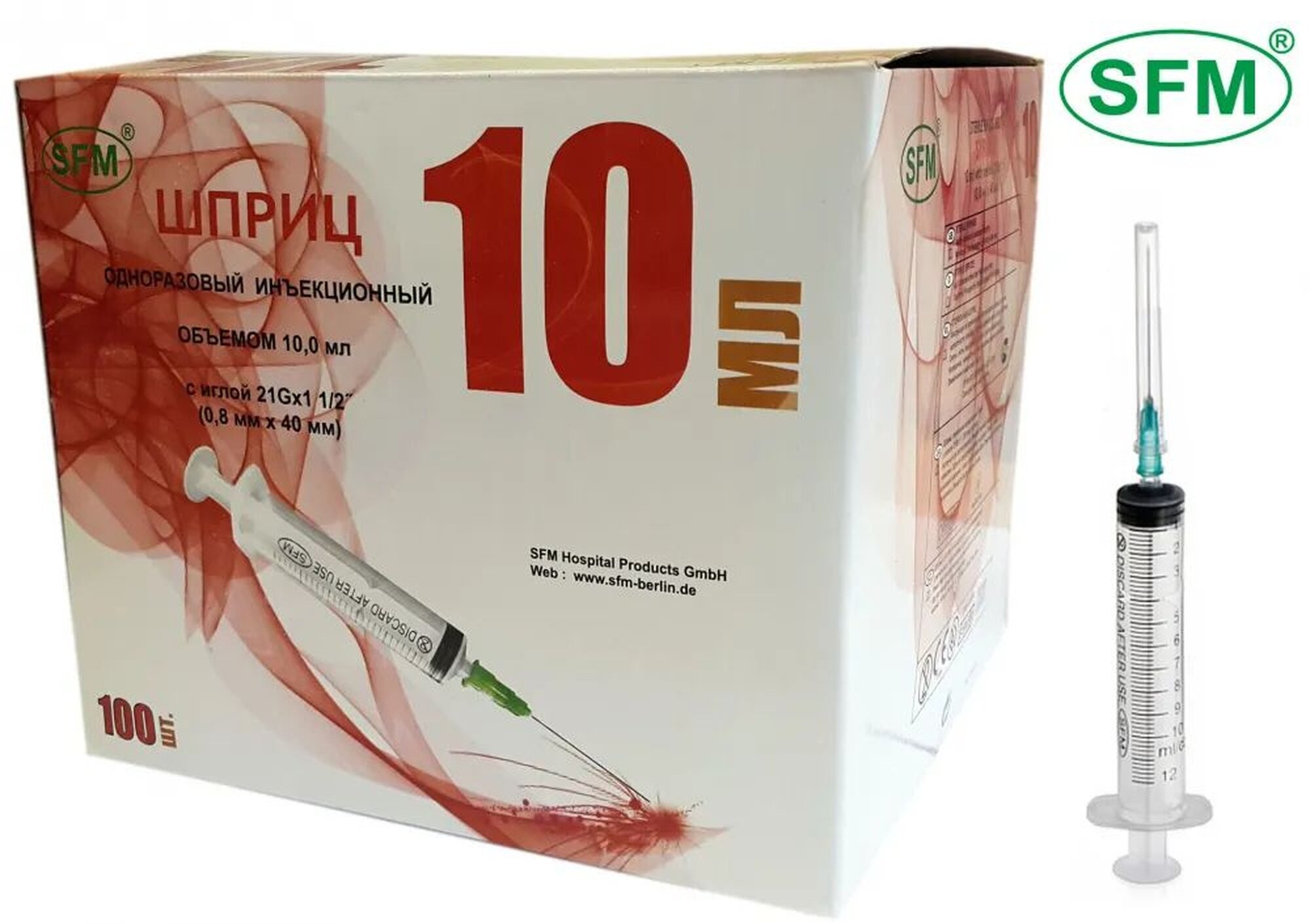 Шприц инъекционный SFM 10 мл, трехкомпонентный, с иглой 21G (0,8х40 мм), стерильный, одноразовый, 1 штука