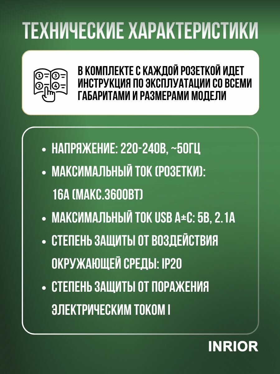 Встраиваемая выдвижная розетка для столешницы USB A+C
