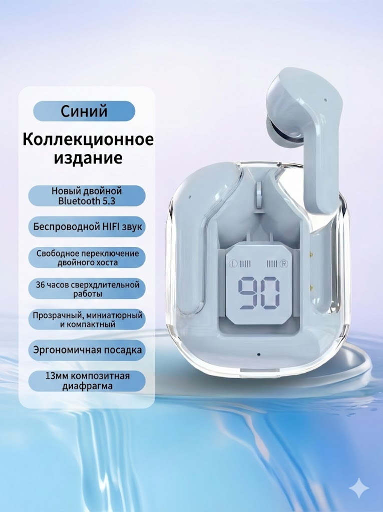 Наушники беспроводные с микрофоном 0003, Bluetooth, USB Type-C, USB, черный