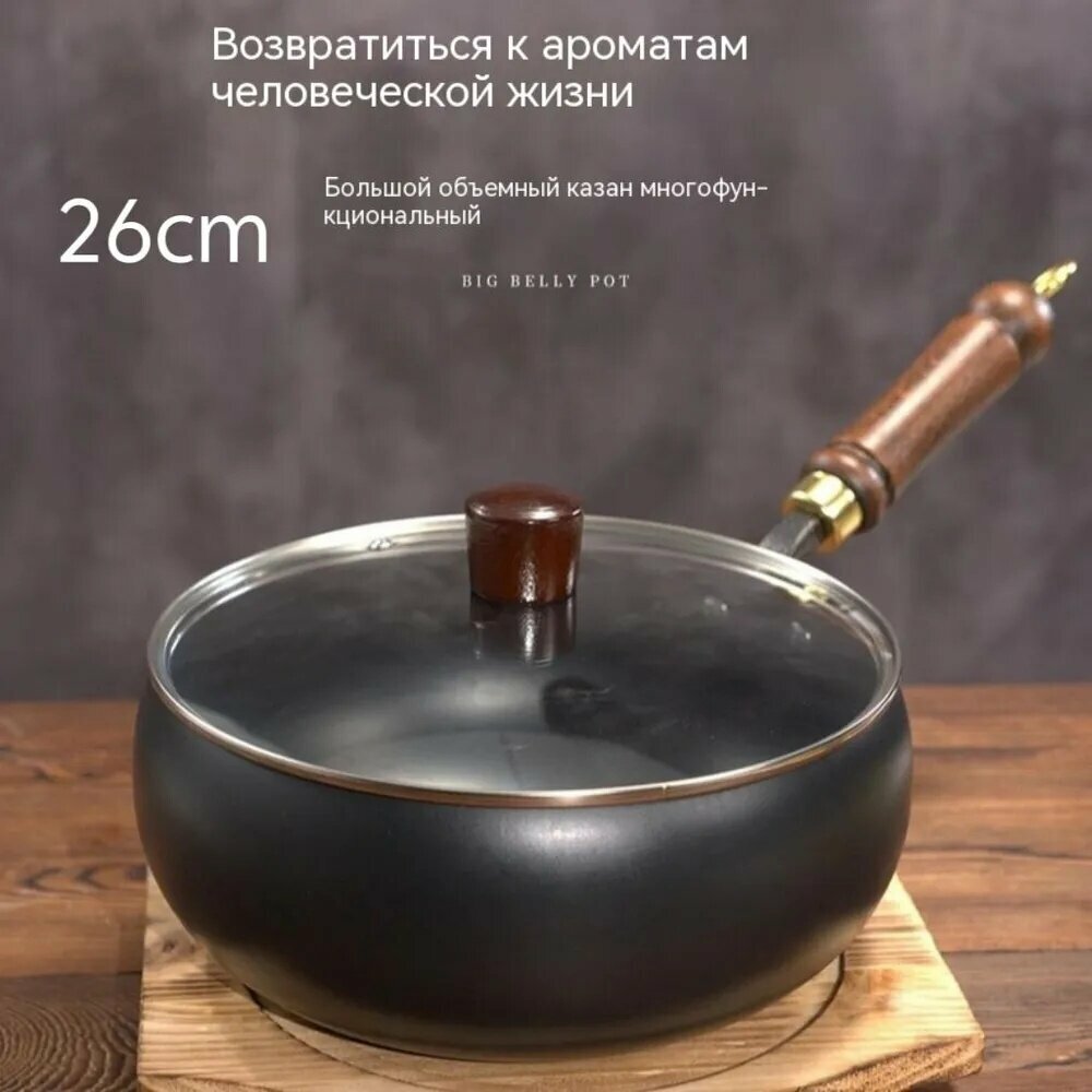 Вок Вок, 30 см, с крышкой, с фиксированной ручкой