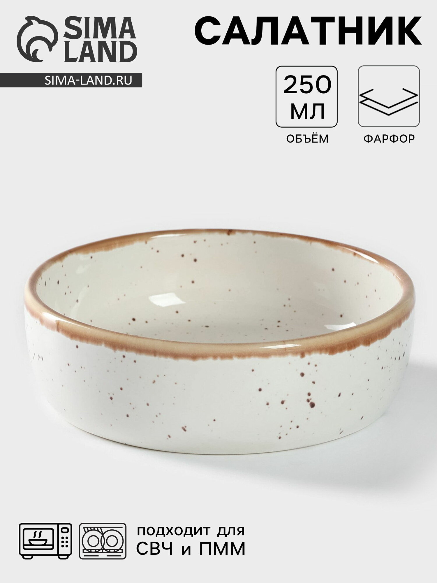 Салатник Punto bianca, 250 мл, d=13 см, фарфор, белый, цвет: белый