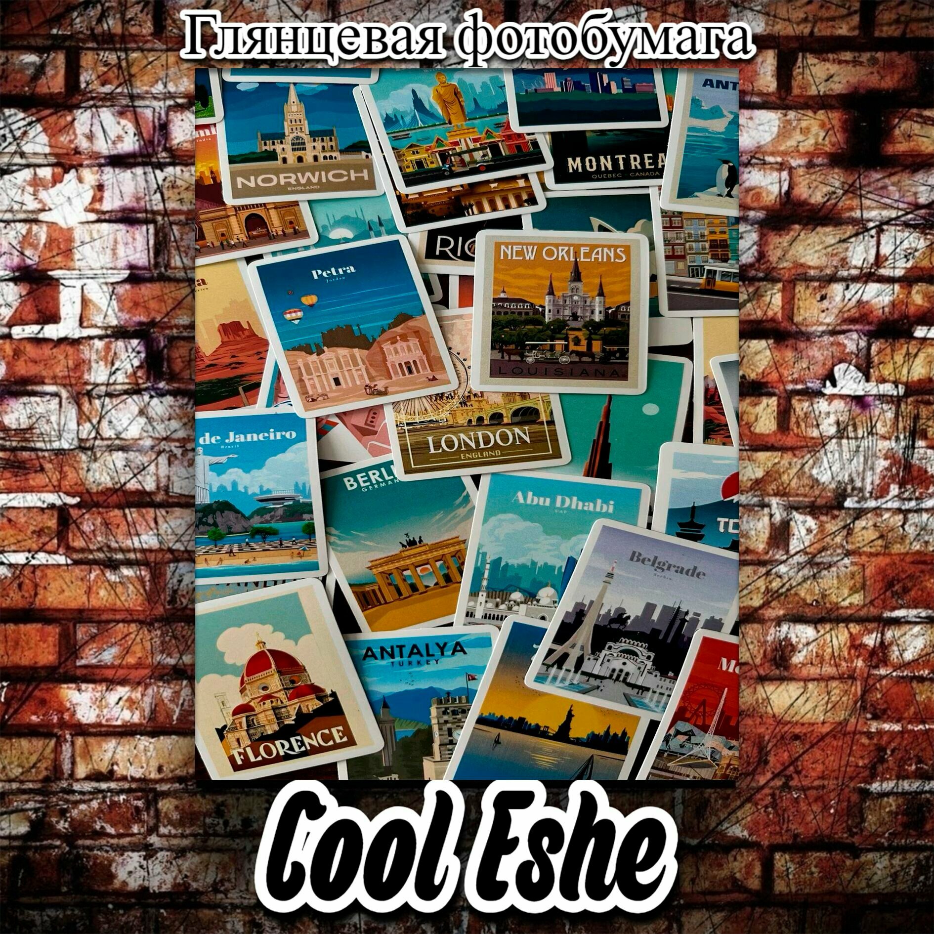 Постер "Коллаж из фоток, туризм, путешествия" А3