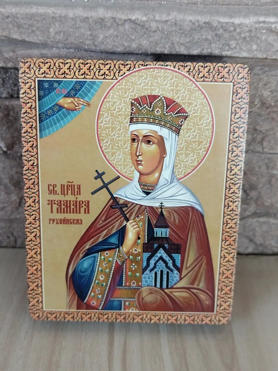 Икона "Святая царица Тамара", освященная, левкас, дерево, 7,5x9,5x1,5 см