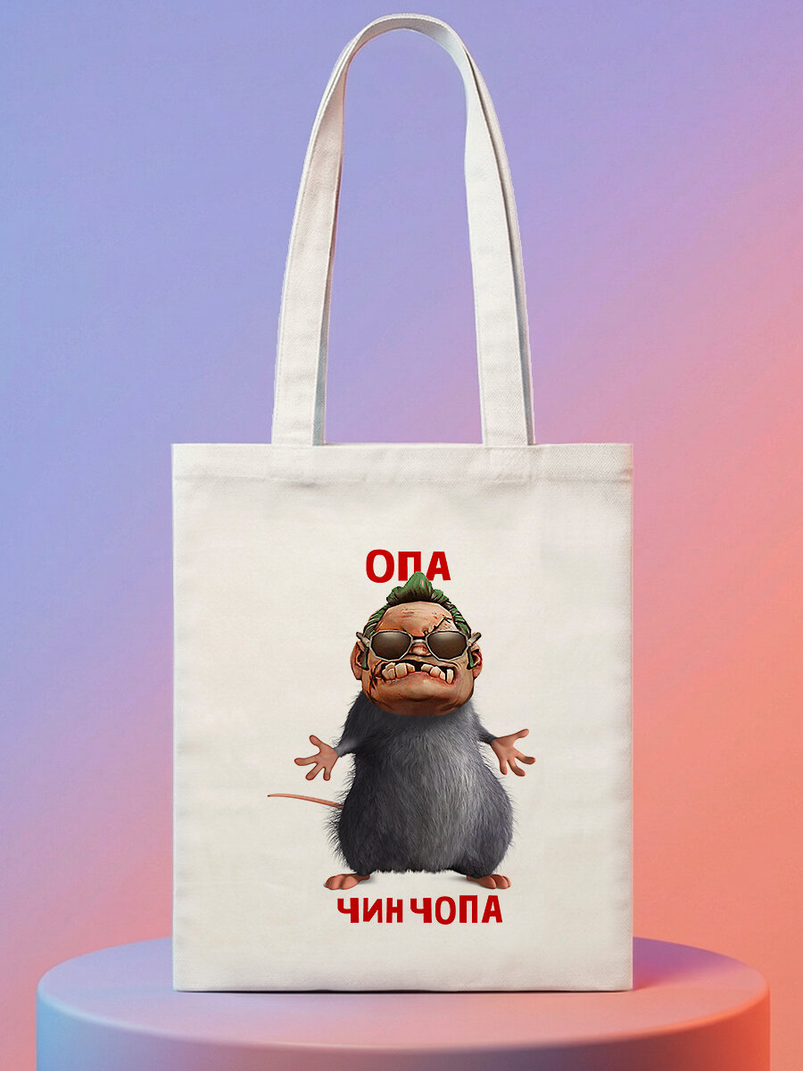 Сумка шоппер