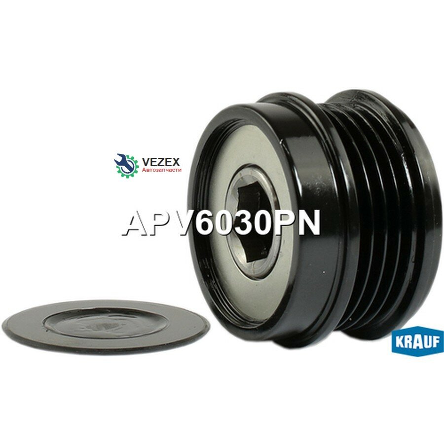 KRAUF APV6030PN Шкив генератора
