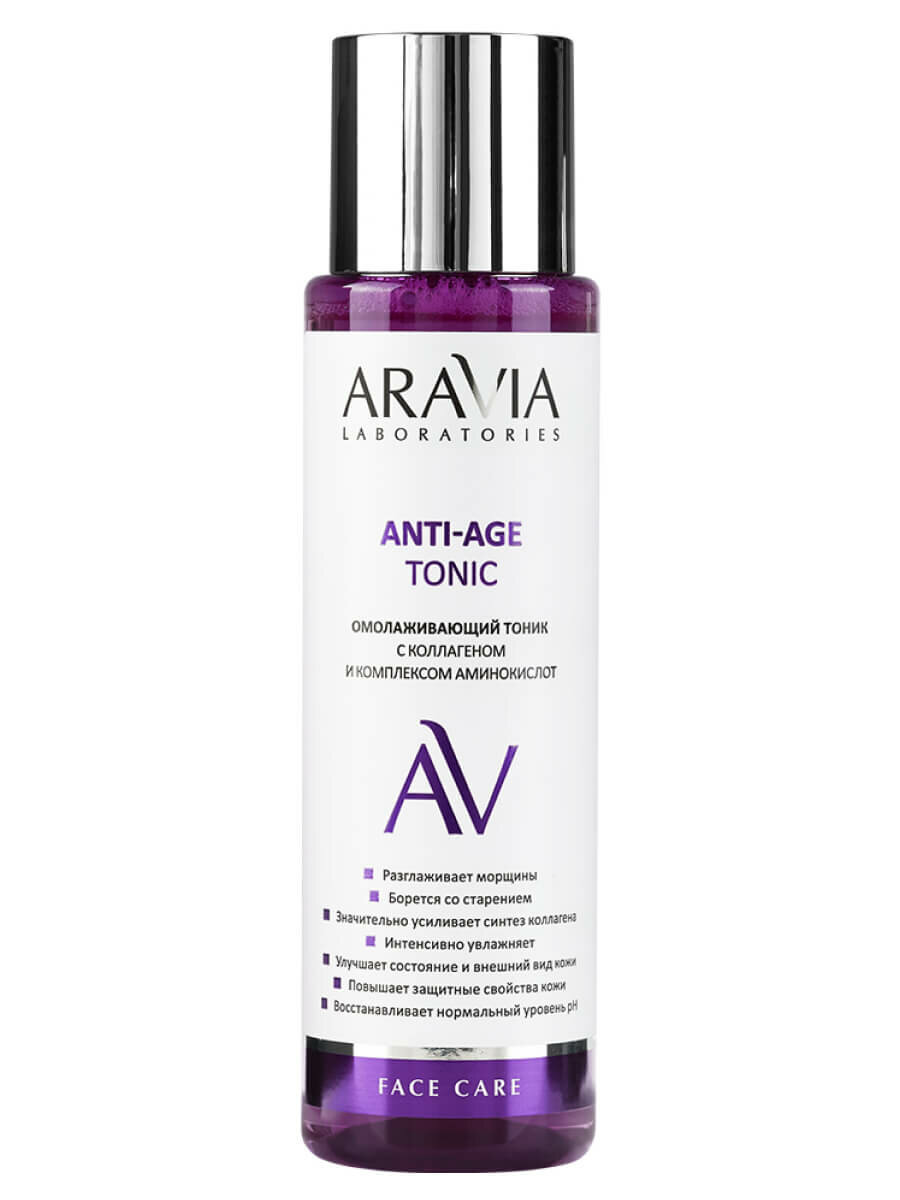 Омолаживающий тоник с коллагеном и комплексом аминокислот Anti-Age Tonic, 250 мл, ARAVIA Professional