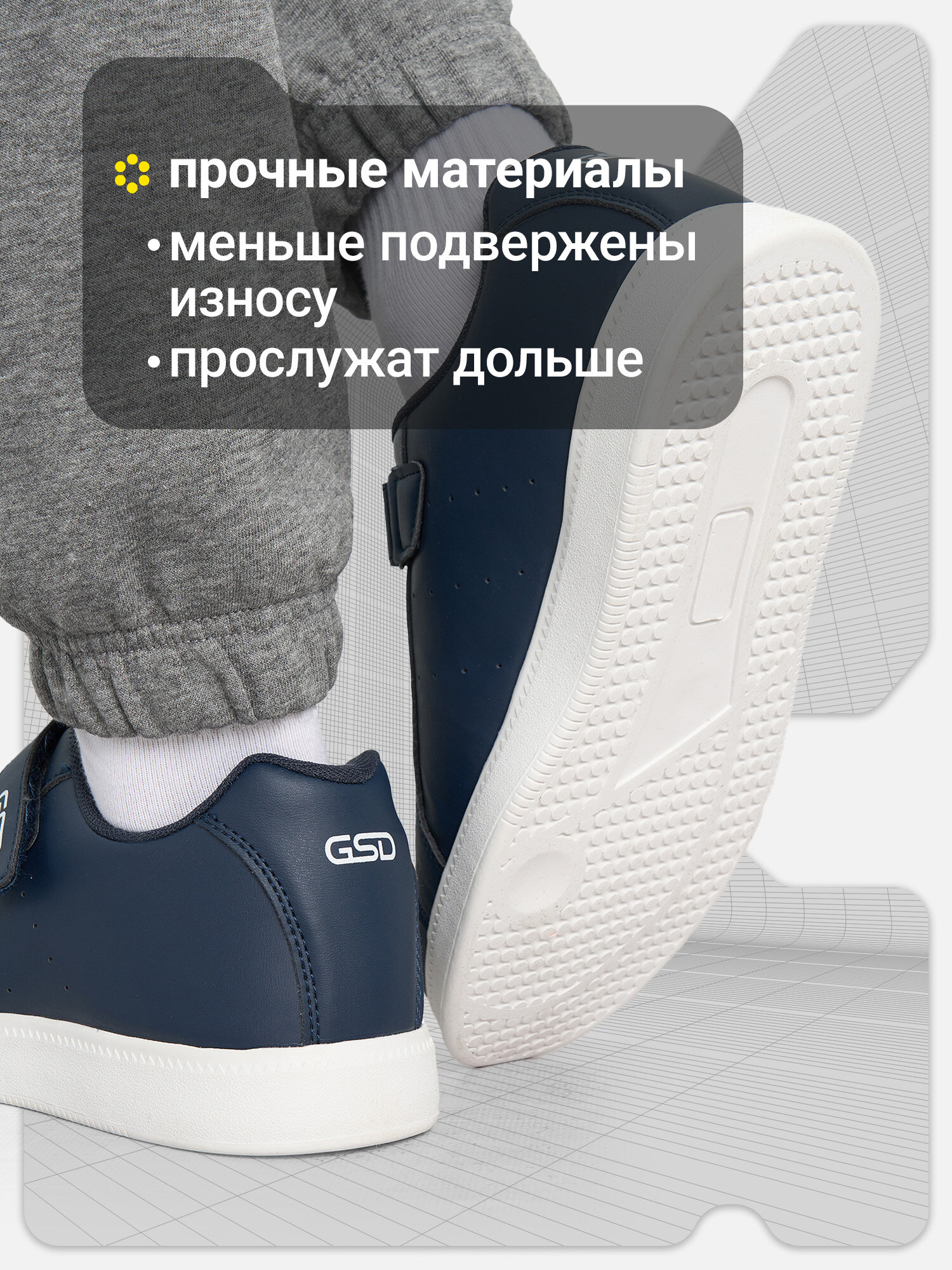 Кеды GSD CHALK 2.0 B, размер 34, темно-синий — фото 1
