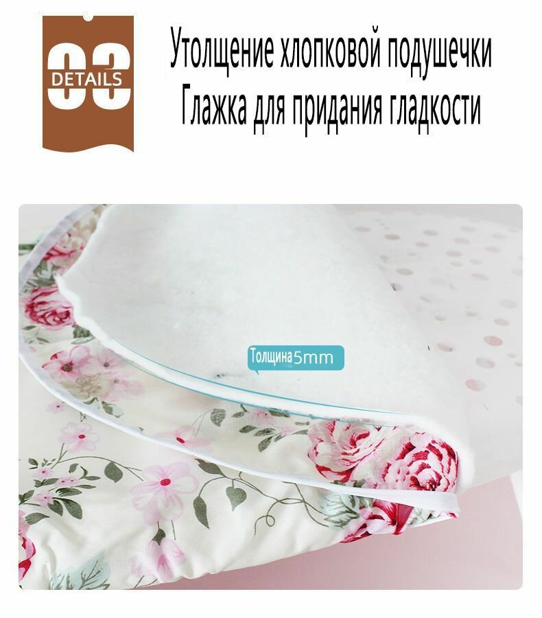 Гладильная доска — фото 1