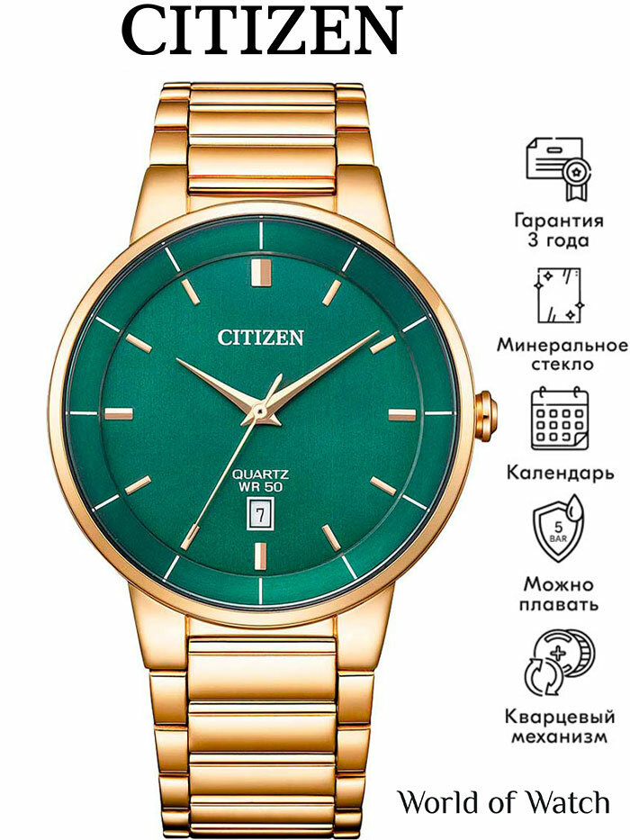  CITIZEN