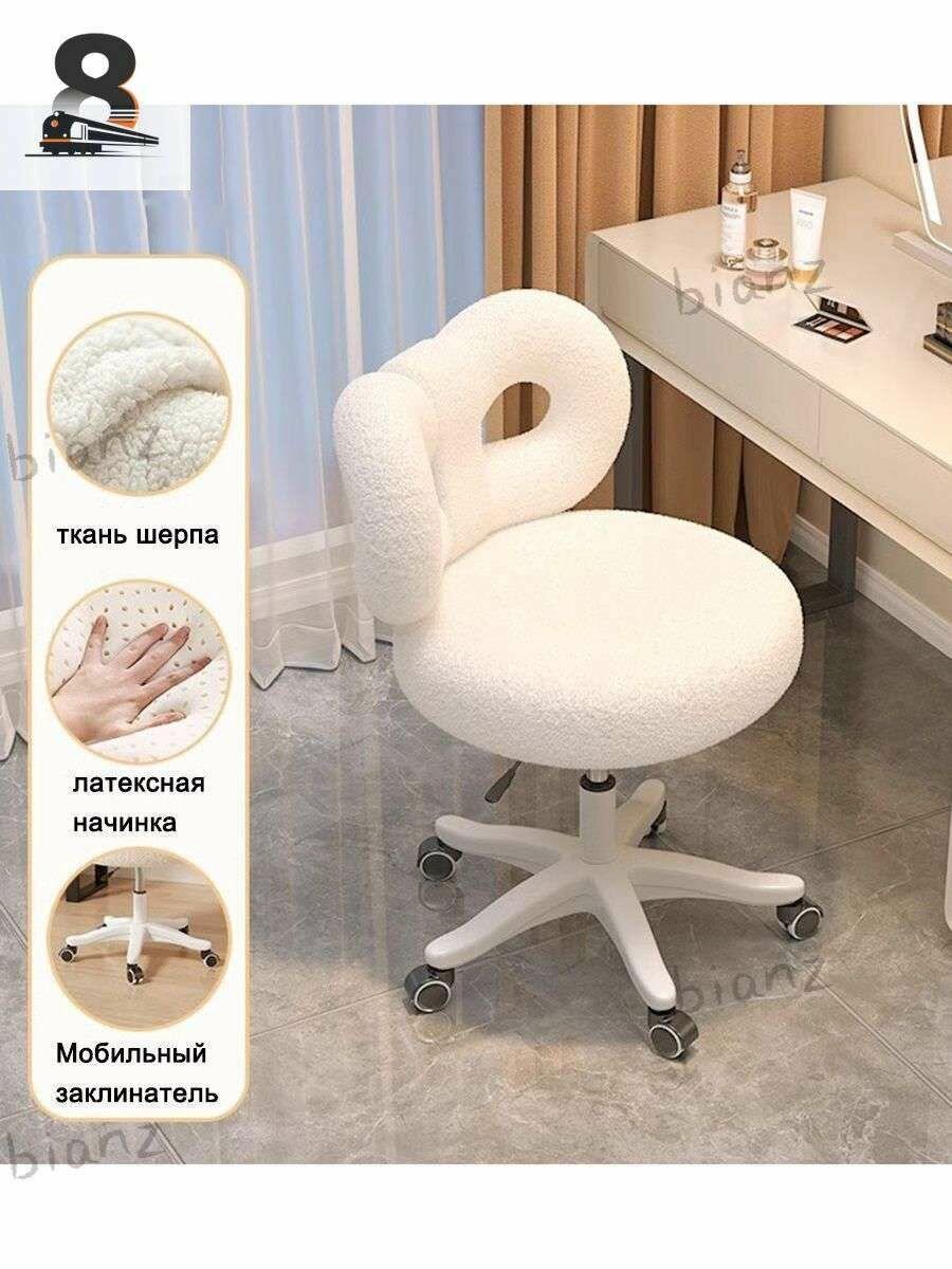 Стул мастера, White