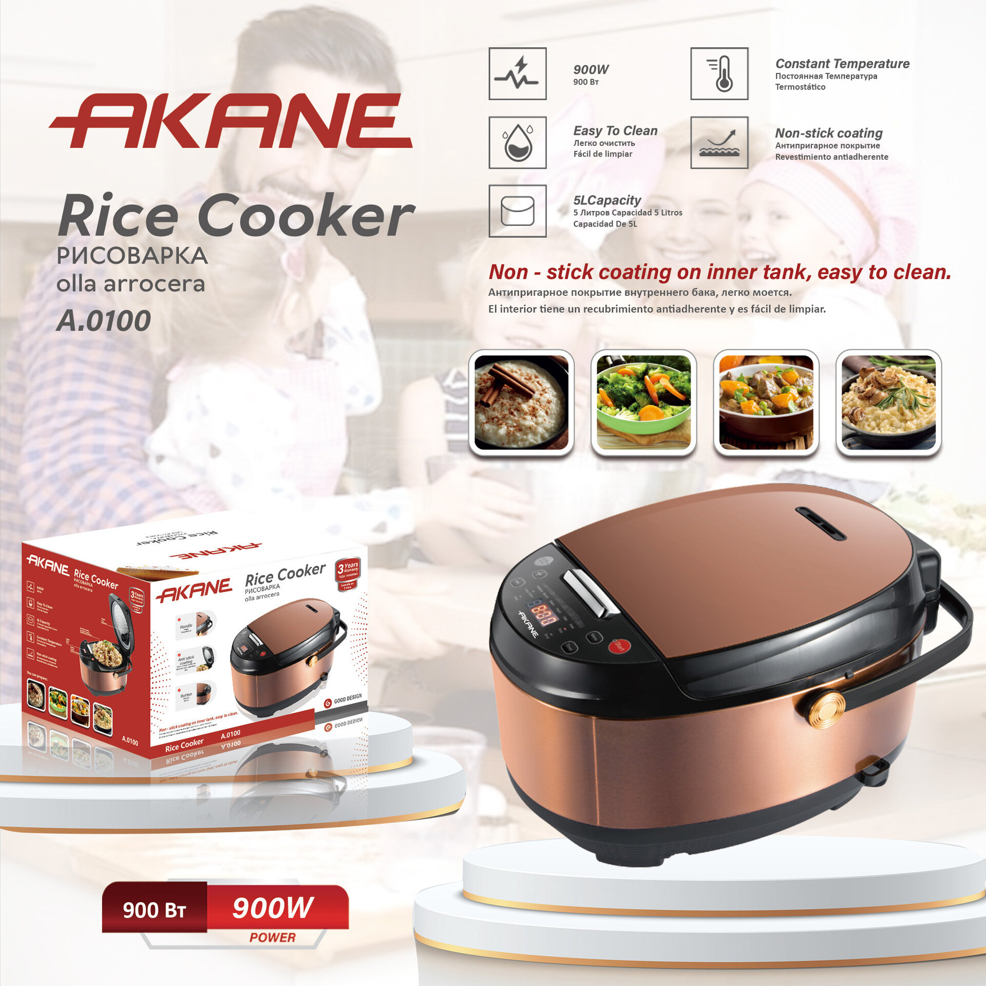 Мульти AKANE Cross-border EU Standard Smart Rice Cooker