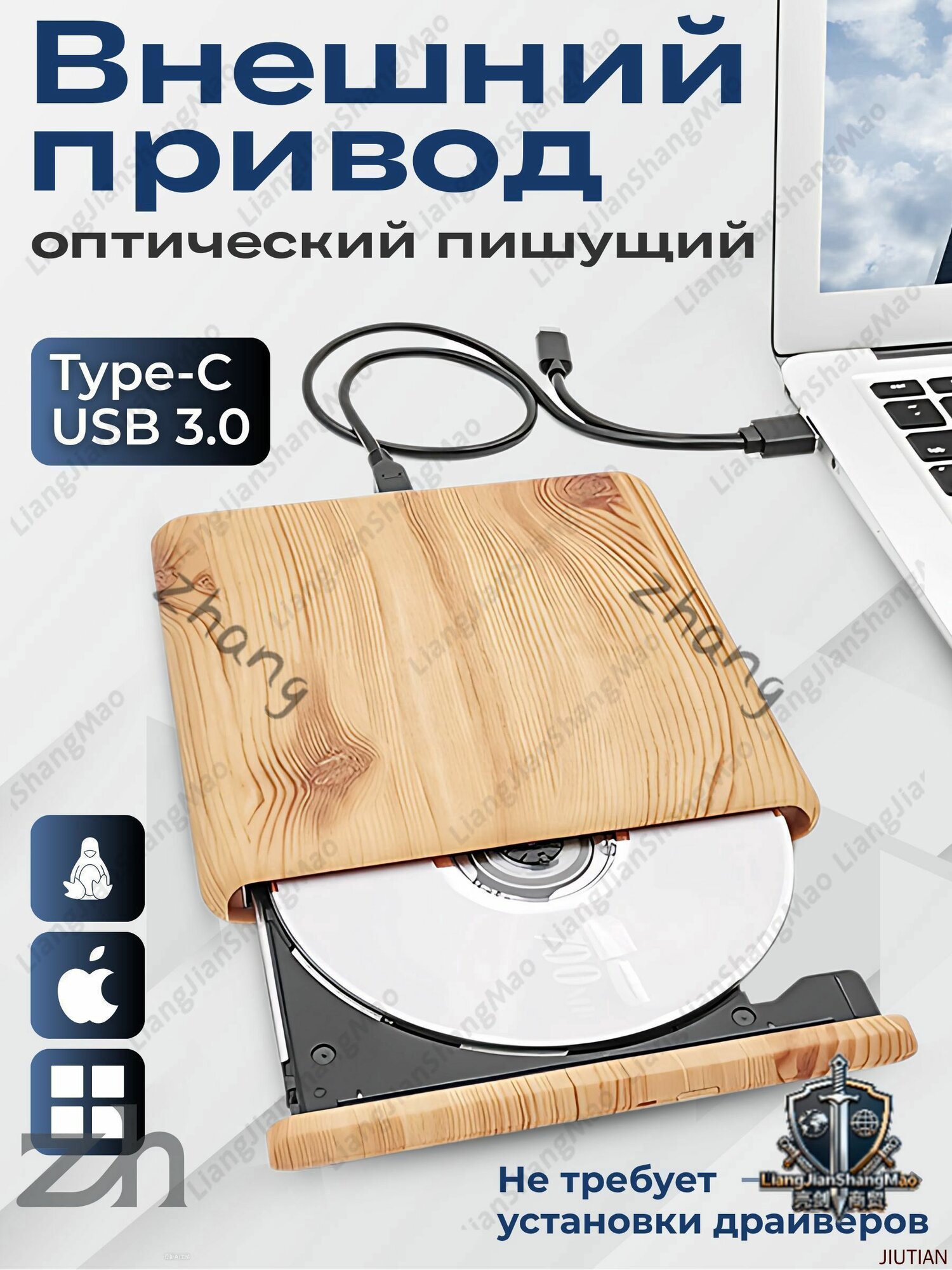 Внешний DVD-привод, USB 3.0, Type-C, поддержка чтения и записи CD/DVD