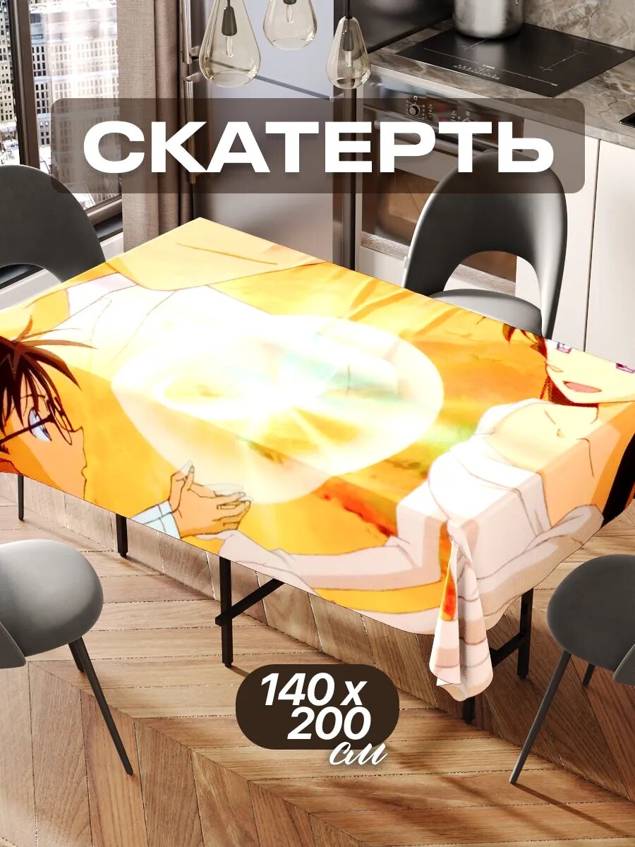 Скатерть на стол 140х200 текстильная для кухни дома