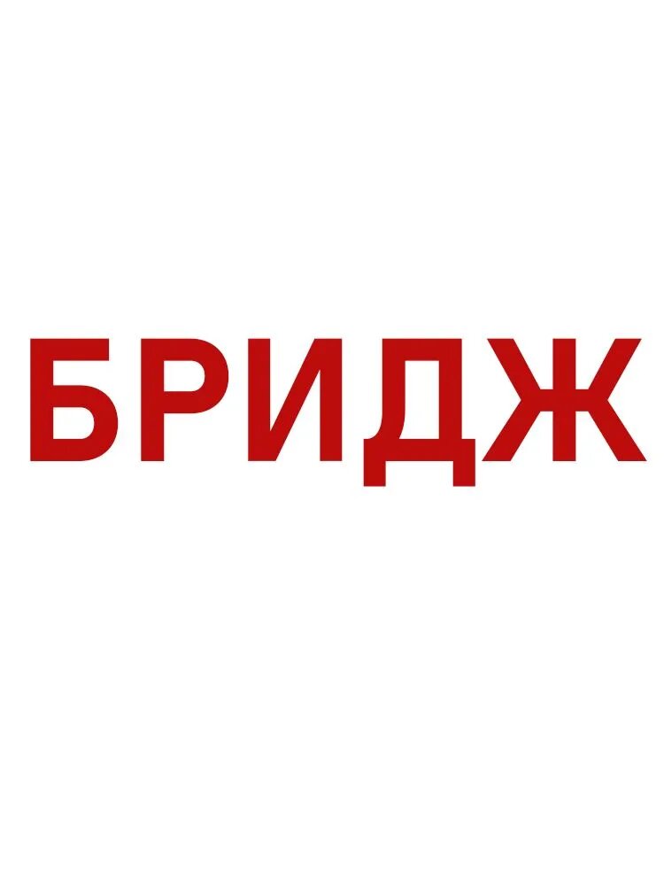 B.C. RICH электрогит. с запечат. двойным звукосним.