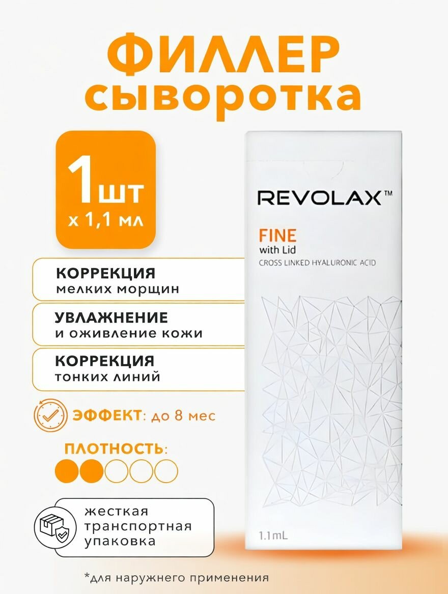 IMPAmedical Сыворотка для ухода за кожей Антивозрастной уход, 1.1 мл