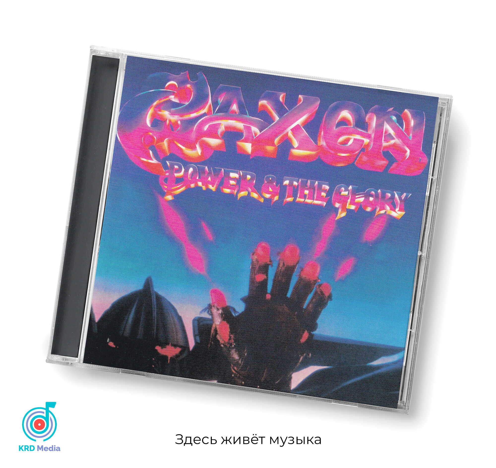 Saxon - Power & The Glory, 2006, 8-page, CD-Аудио