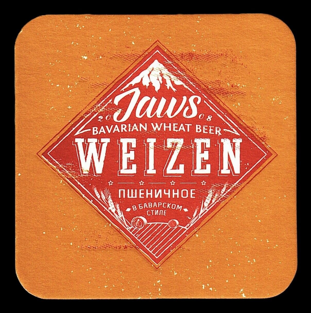 Бирдекель (костер) Weizen Jaws Германия (подставка под пивной бокал)